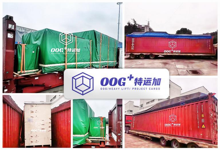 OOG Plus Shipped 1 x 40FR, 1 x 40OT & 1 x 20GP from Shanghai to ...